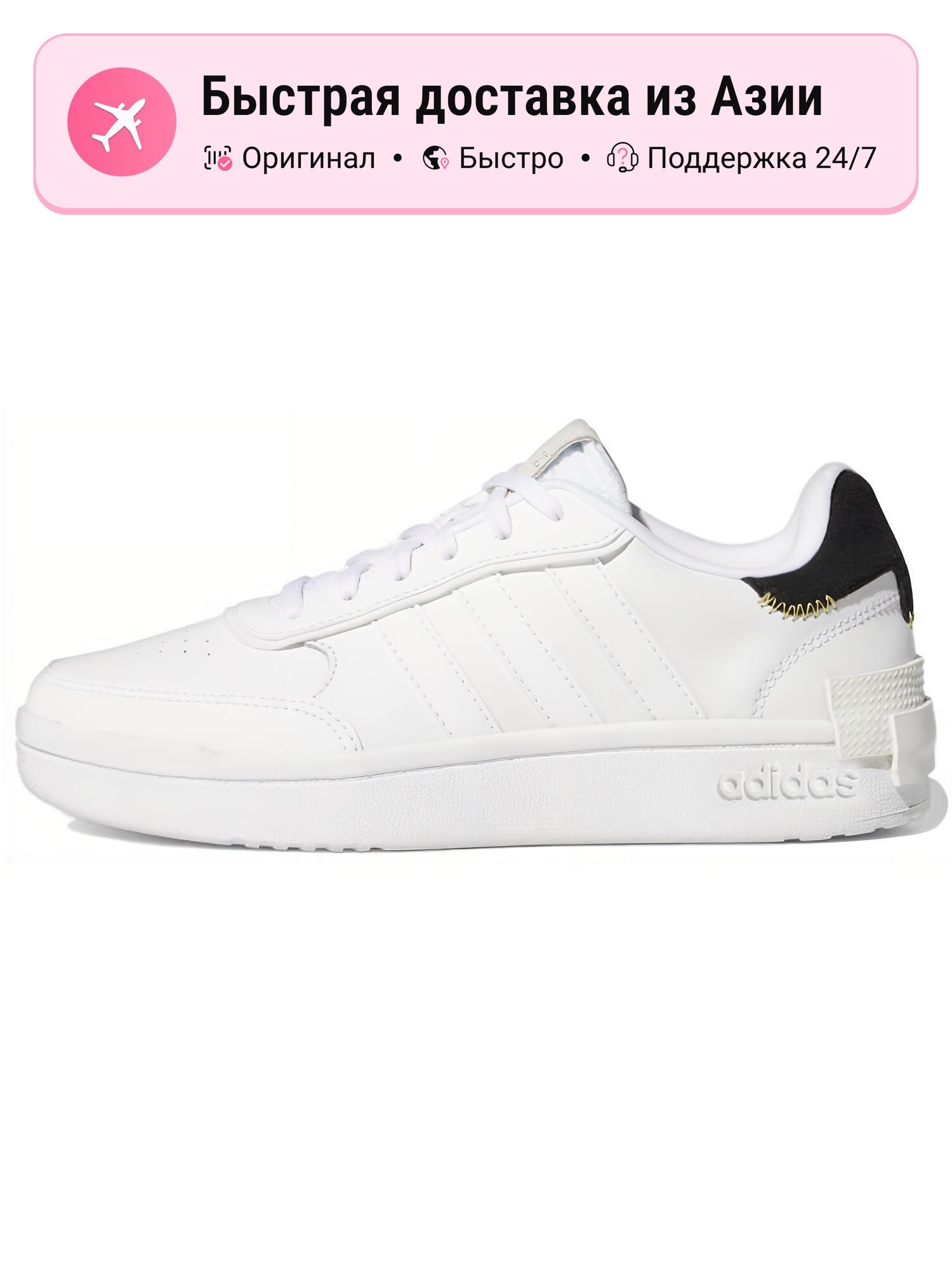 Кроссовки adidas Adria Lo