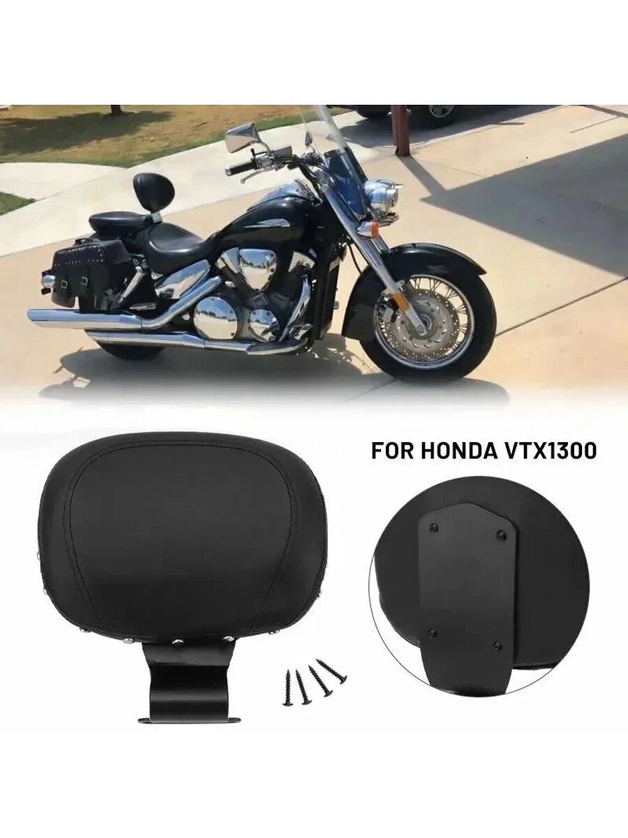 Спинка для мототехники Honda VTX 1300 VTX1300, черная, искусственная кожа и металл