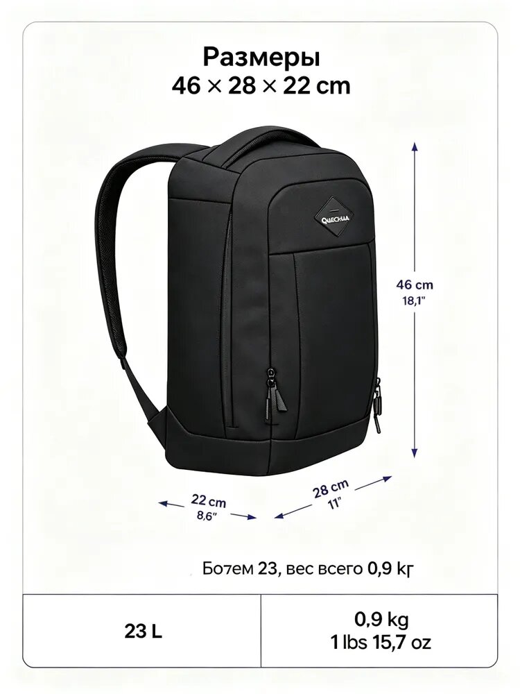DECATHLON Рюкзак