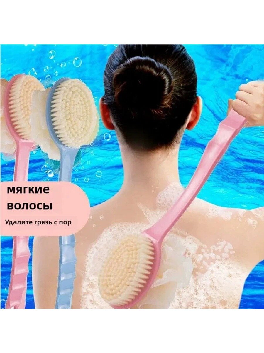Набор для ванной комнаты, 1 предмет, с длинной ручкой и мягкой щетиной