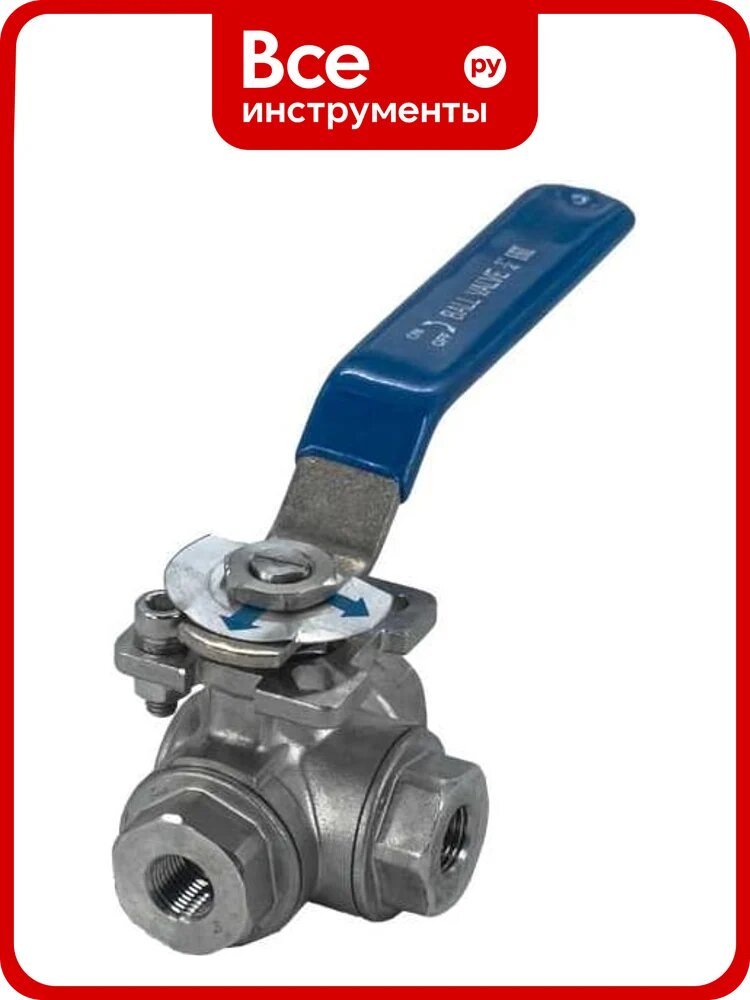 Кран шаровый трехходовой NEWKEY (L-тип) нержавеющий, AISI304 DN 8 (1/4"), (CF8), PN40 NK-BTl8/4