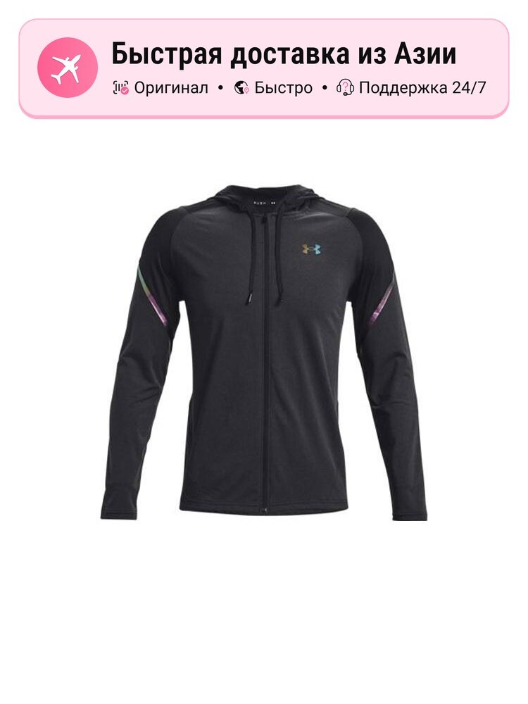 Термотолстовка Under Armour RUSH HeatGear