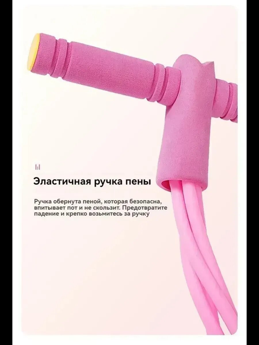 Резинки для степпера pump jump — фото 1