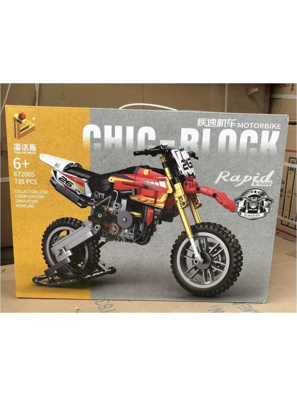 Конструктор эндуро мотоцикл (735 деталей) YZ450 CHIC-BLOCK, Количество элементов, шт 735