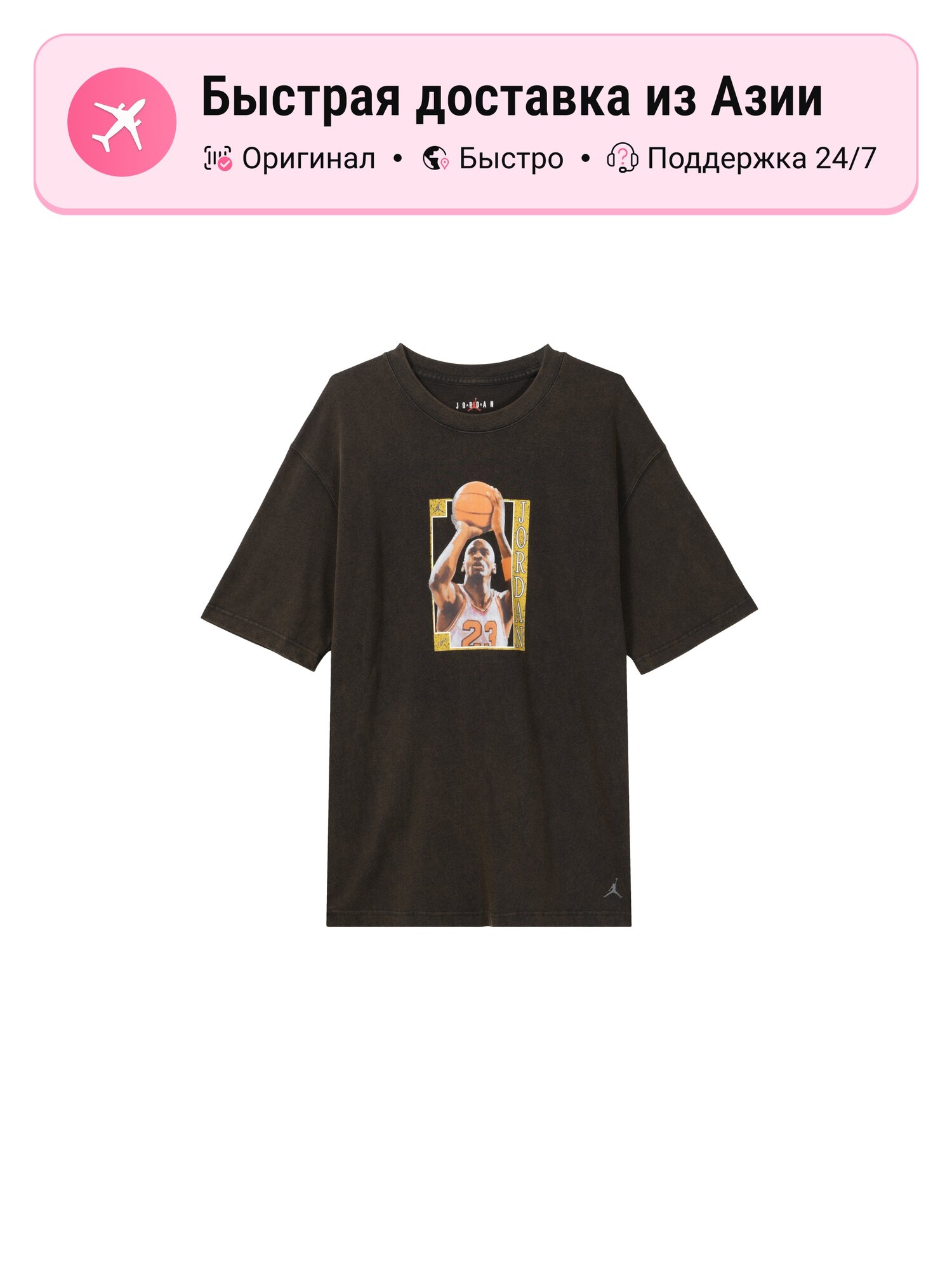 Футболка Jordan Drop Shoulder Sleeve