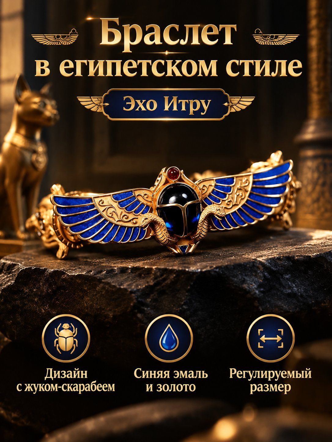 Жесткий браслет, агат
