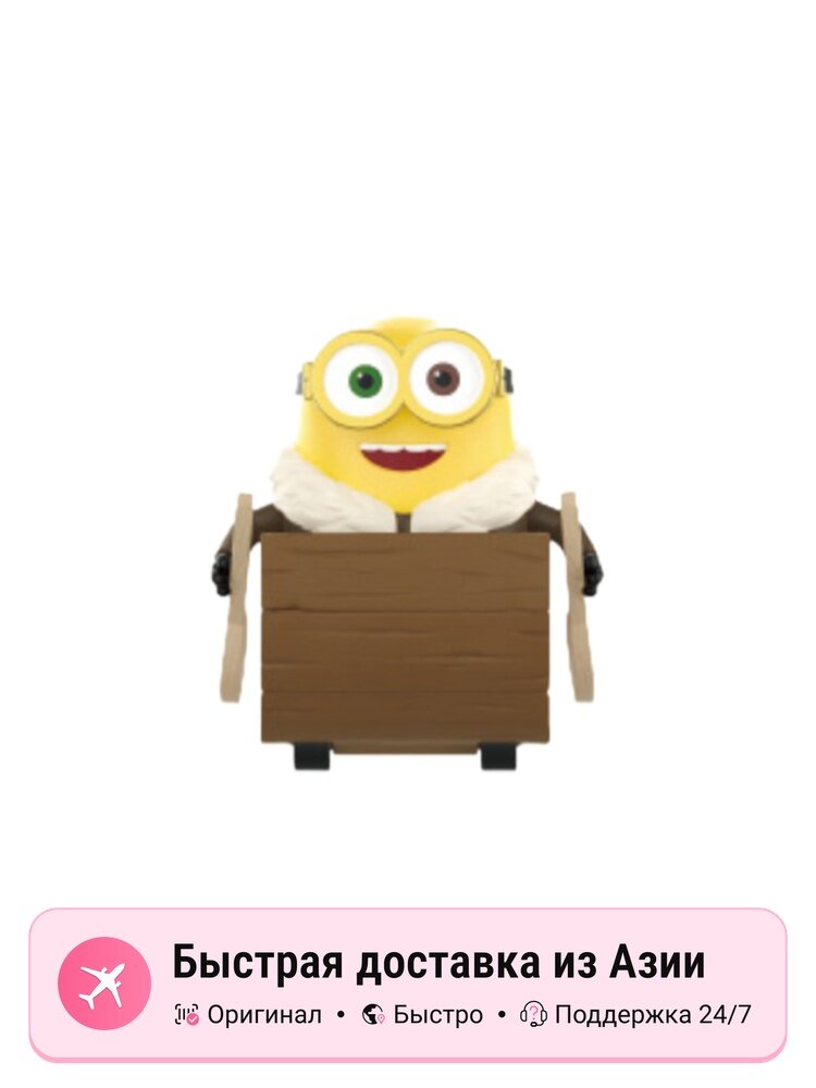 Коллекционные фигурки унисекс POP MART Minions Riders, Confirmed-Wooden Boat Bob (Open)