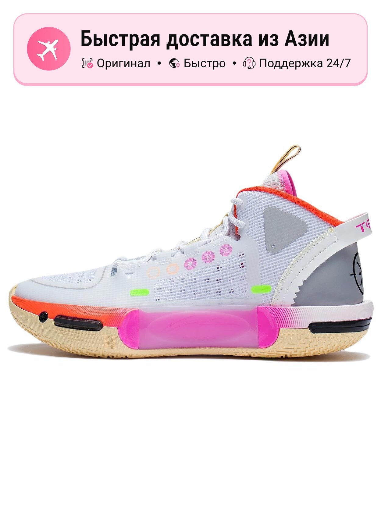 Кроссовки LI-NING Wade Shadow 4