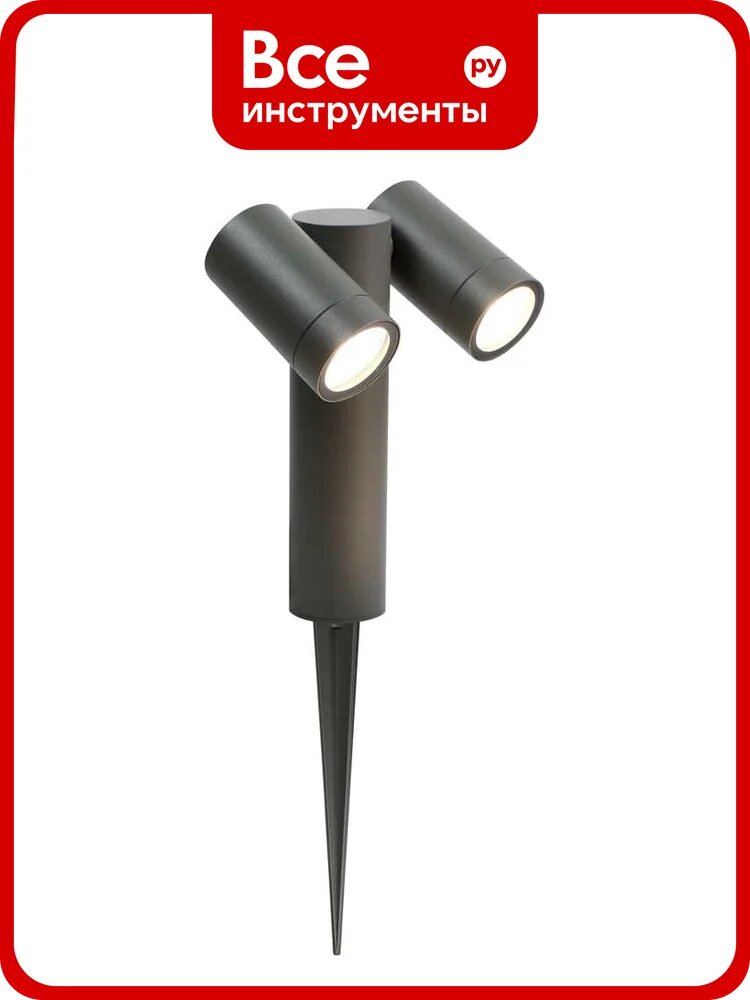 Садово-парковый светильник General Lighting Systems Люмикс GPF-2MR16-GU10-R-IP65 графит 662438