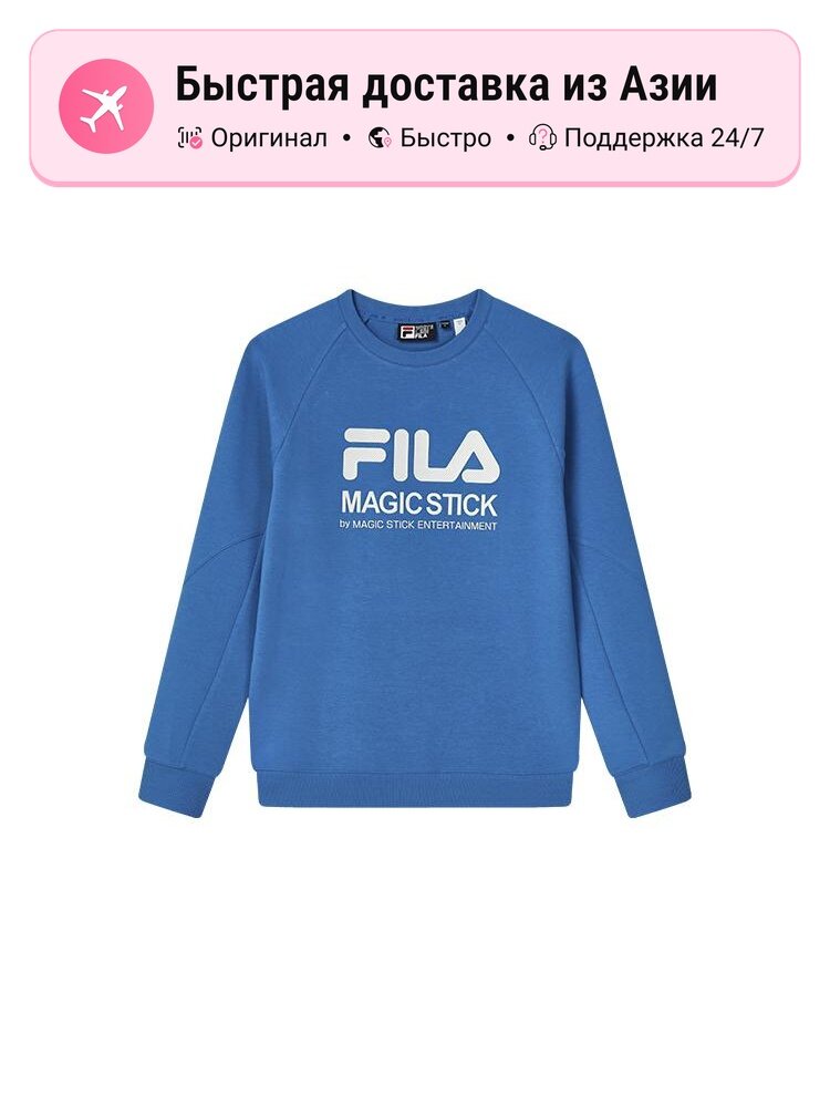 Толстовка Fila East Wind, 1 шт.