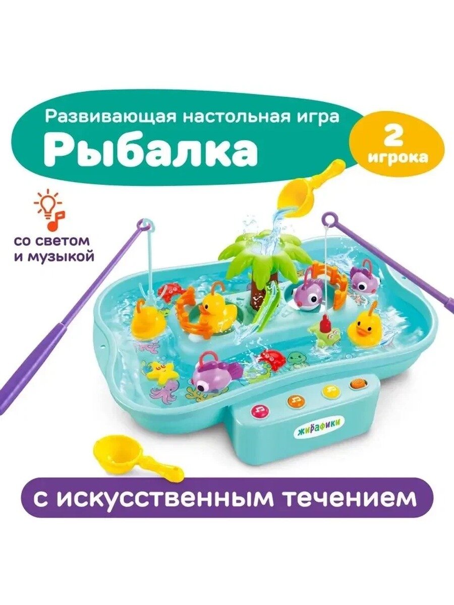 Развивающая игрушка с удочками, игровой центр Рыбалка для малышей
