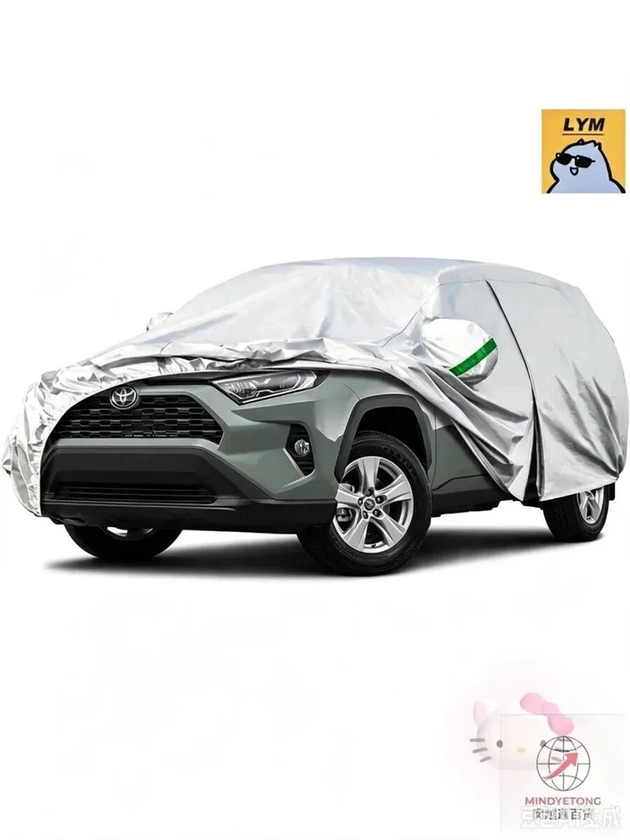 Чехол на автомобиль Toyota RAV4, Мембранные материалы, Ткань, 1 шт.