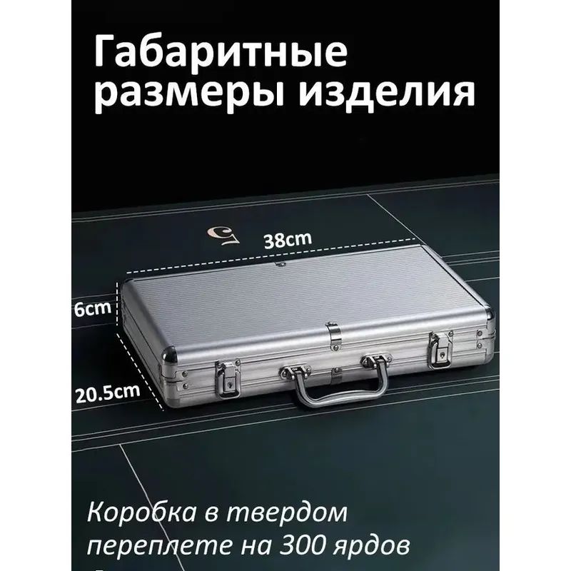 Металлический кейс серебристый