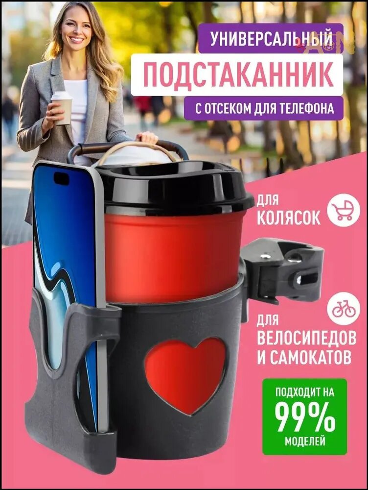 Универсальный держатель для велосипеда, качественный-ANBB