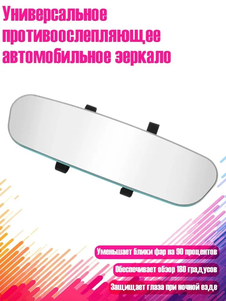 Зеркало заднего вида, арт. 3TT309455-W_YWC1
