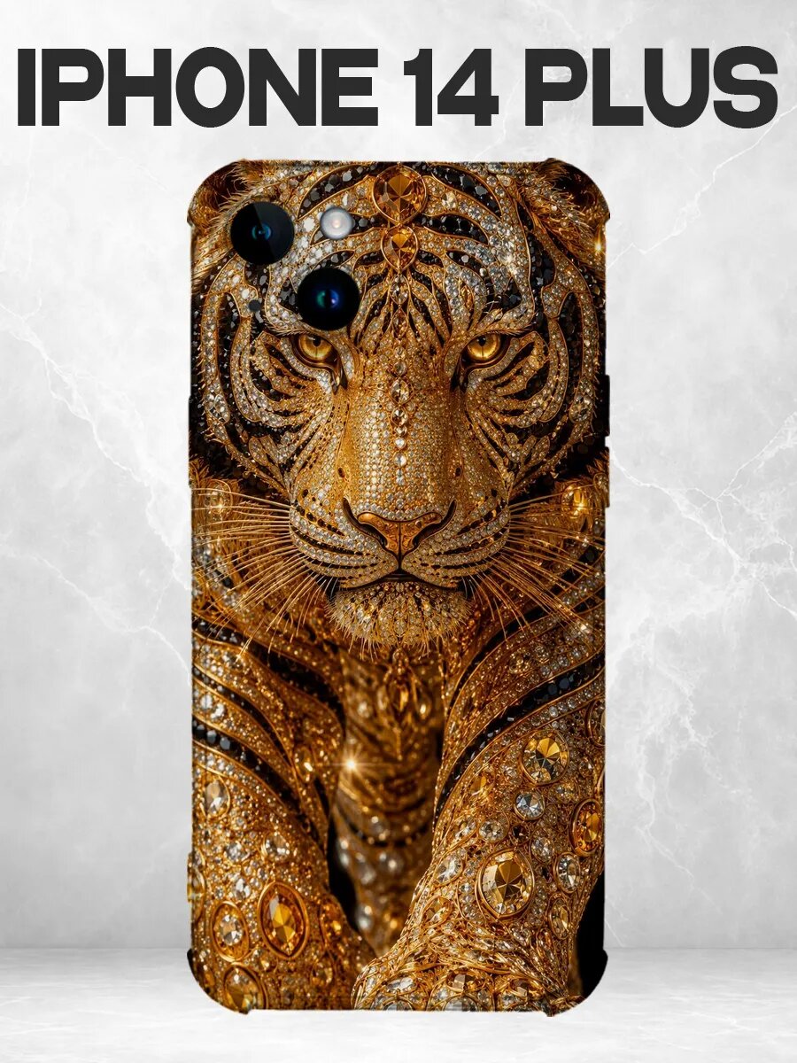 Чехол на iPhone 14 Plus с принтом Золотой тигр