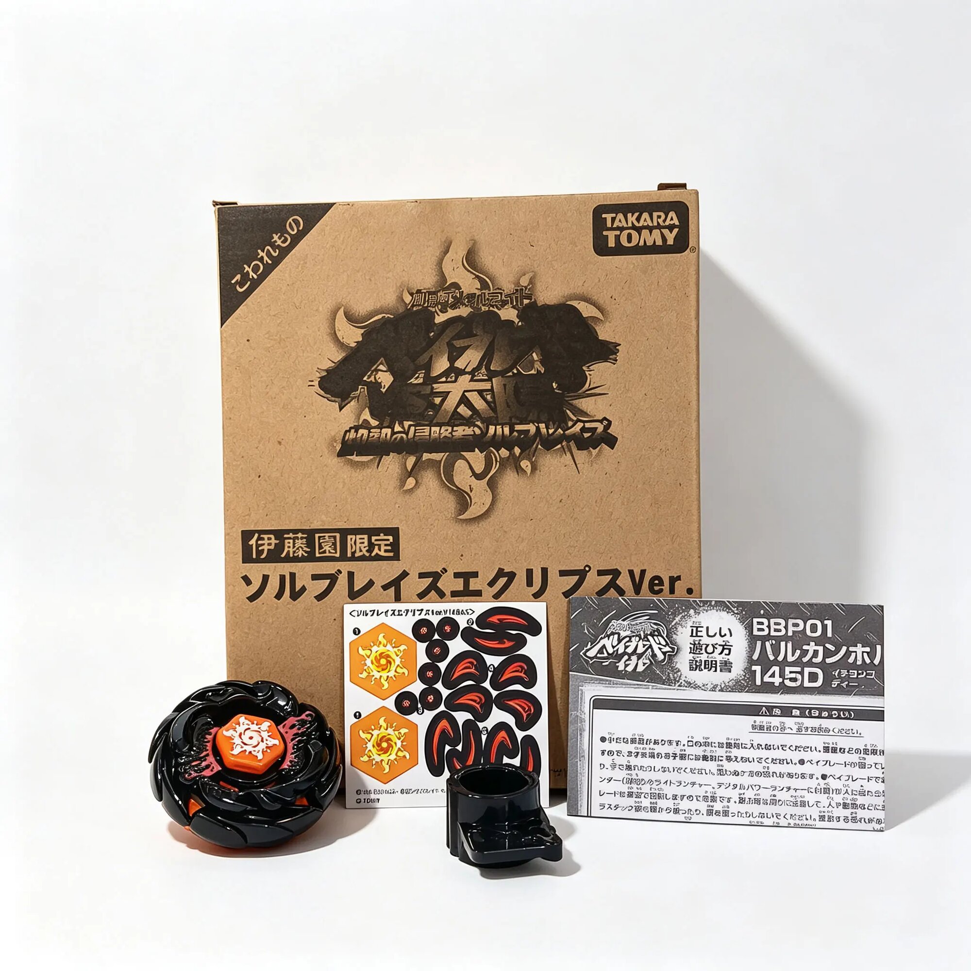 TAKARA TOMY Sol Blaze V145AS Eclipse Ver.