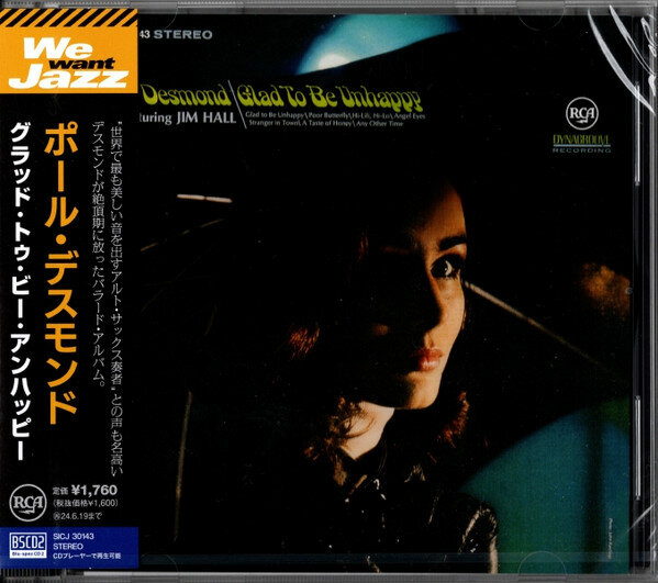 Музыка CD Paul Desmond - Glad To Be Unhappy