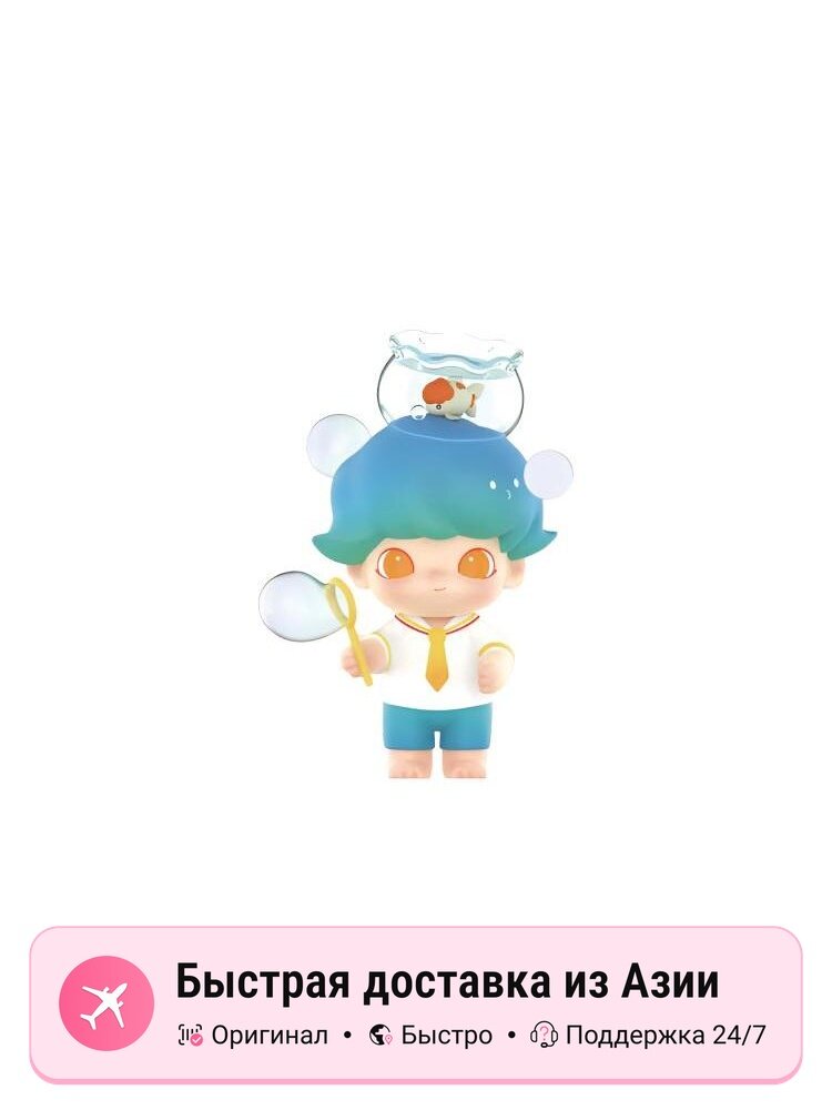 Фигурка унисекс POP MART DIMOO Pet Vacation, Confirmed-Bubbles Sailor (Open)