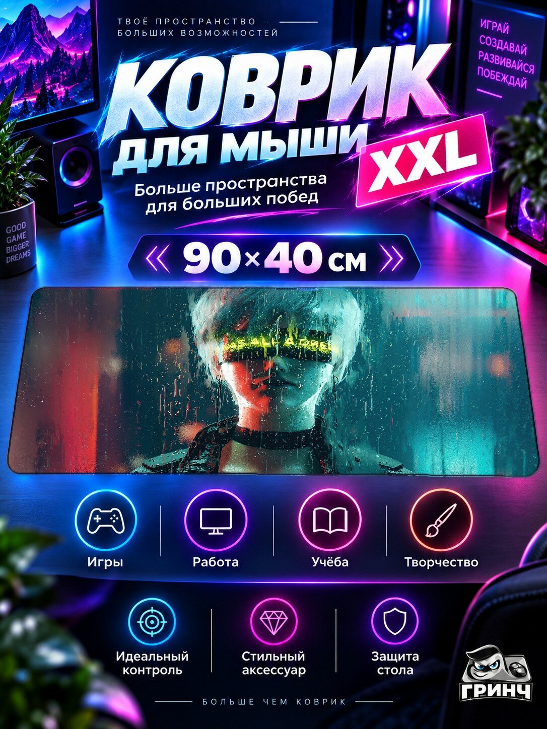 Большой игровой коврик для мыши и клавиатуры Giau Pass Golden Hour Mountains Золотой час Горы 90х40 см XXL