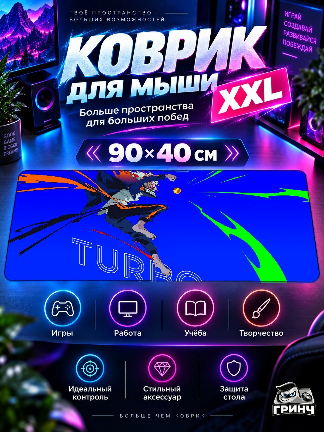 Большой игровой коврик для мыши и клавиатуры Dark Rider Motorcycle Тёмный Всадник 90х40 см XXL