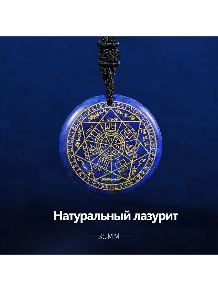 Колье