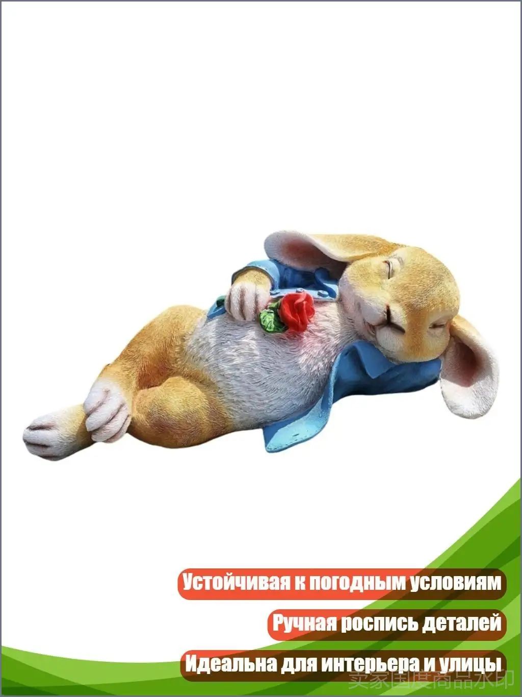 Кролики с розой из смолы для декора патио и интерьера