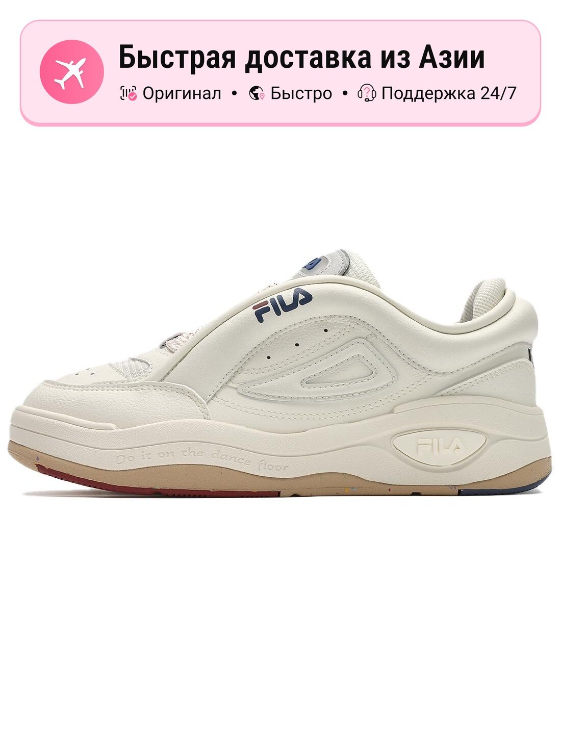Кроссовки Fila MIX 2