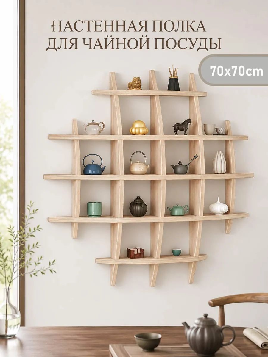 Настенная полка SRDUNRS (полочка) для хранения, настенная, белая, пластик