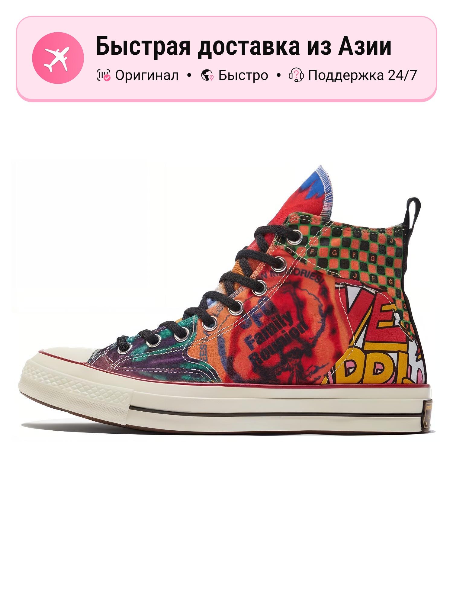 Кроссовки Converse Chuck Taylor All Star 70 Hi
