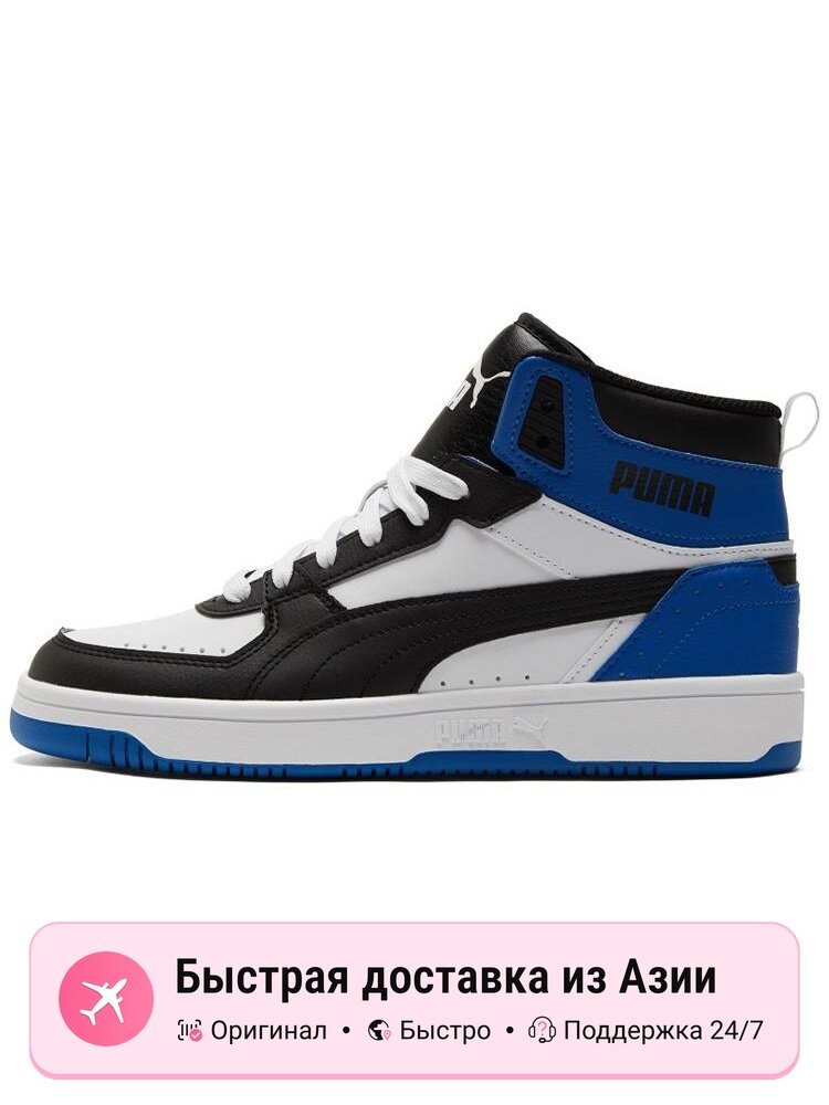 Кроссовки PUMA Rebound Joy