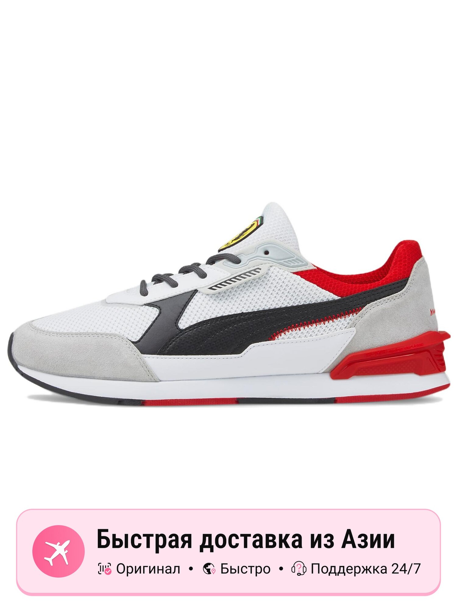 Кроссовки PUMA Low Racer Motorsport