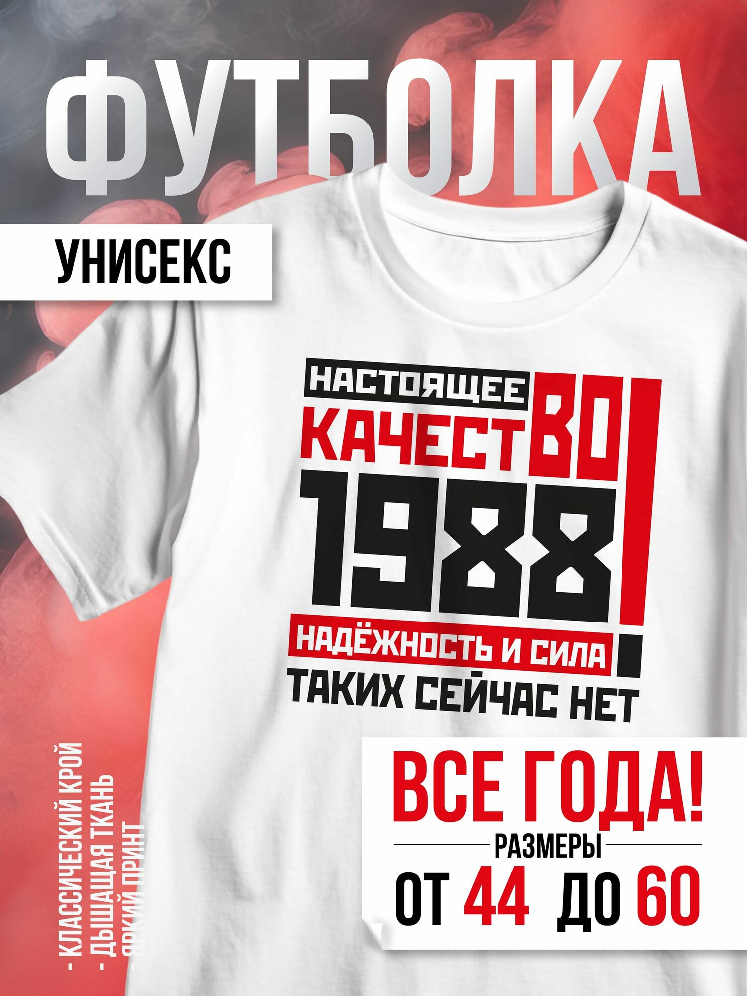 Футболка yutti