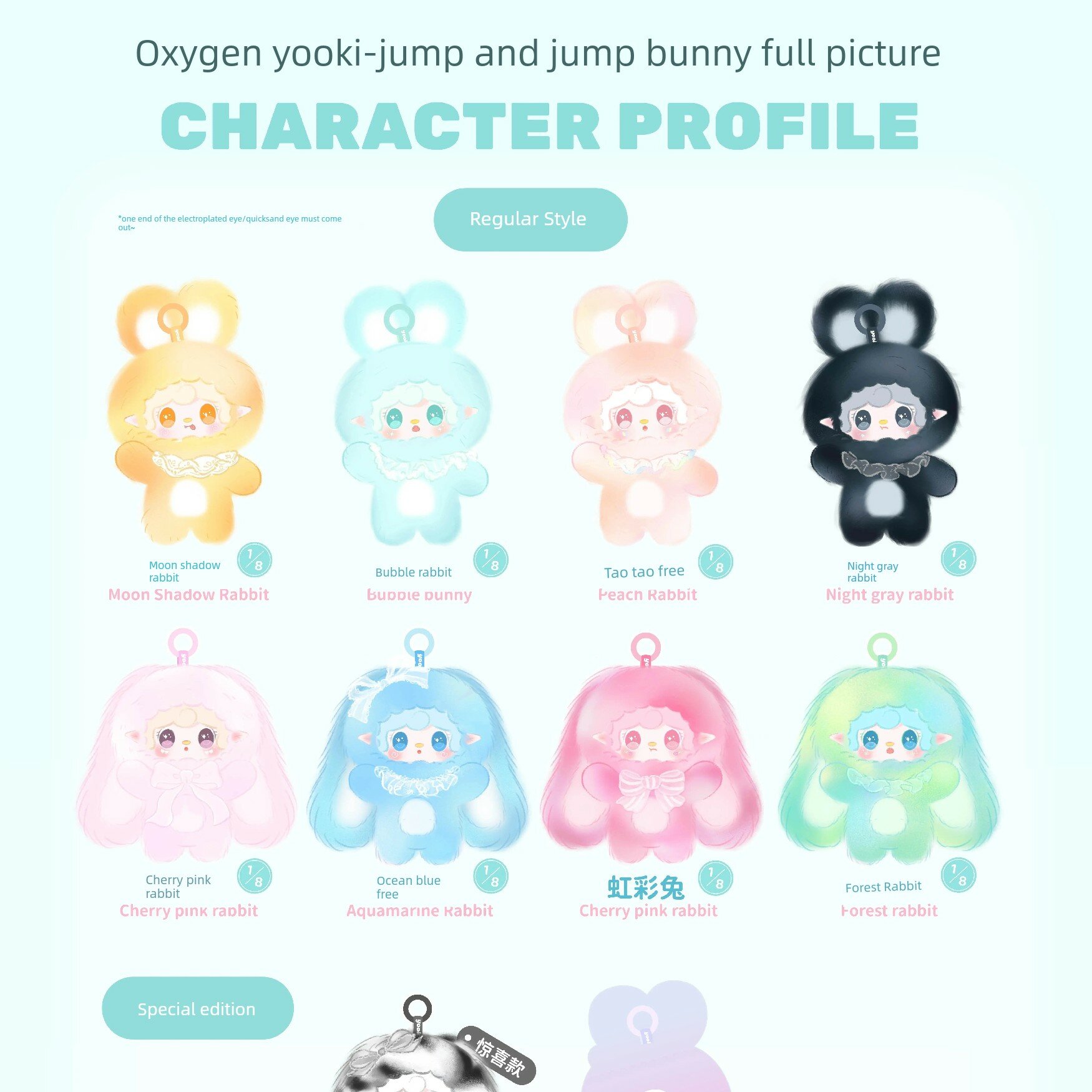 Yooki Oxygen Jump Серый Кролик Плюшевый Брелок Слепой Ящик Нераспечатанный, Милая Коллекционная Игрушка Для Девочек