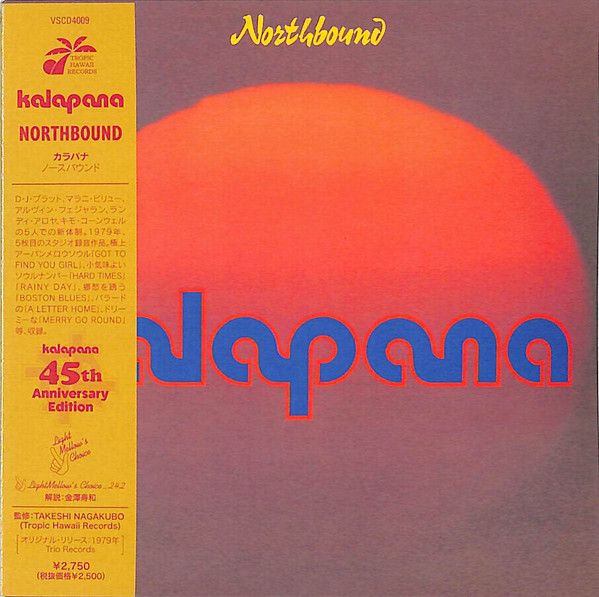 Музыка CD Kalapana - Northbound