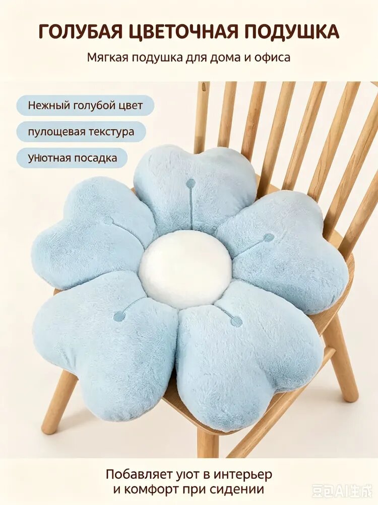 Подушка-игрушка 32x32 см 1 шт