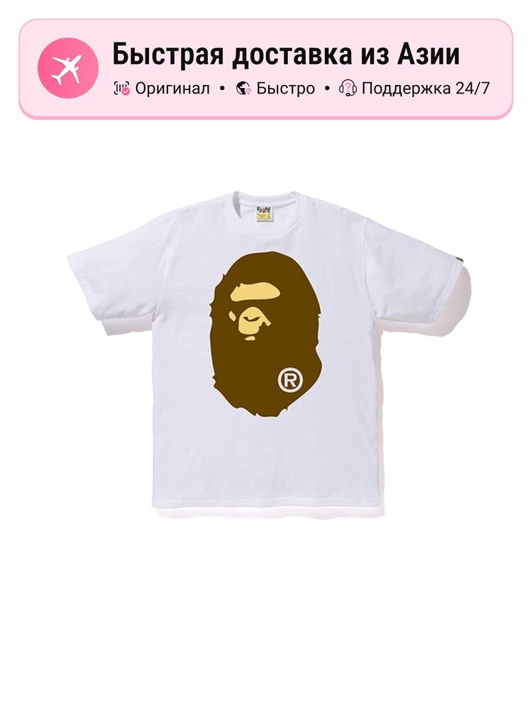Футболка A BATHING APE Pigment Big Ape Head Tee