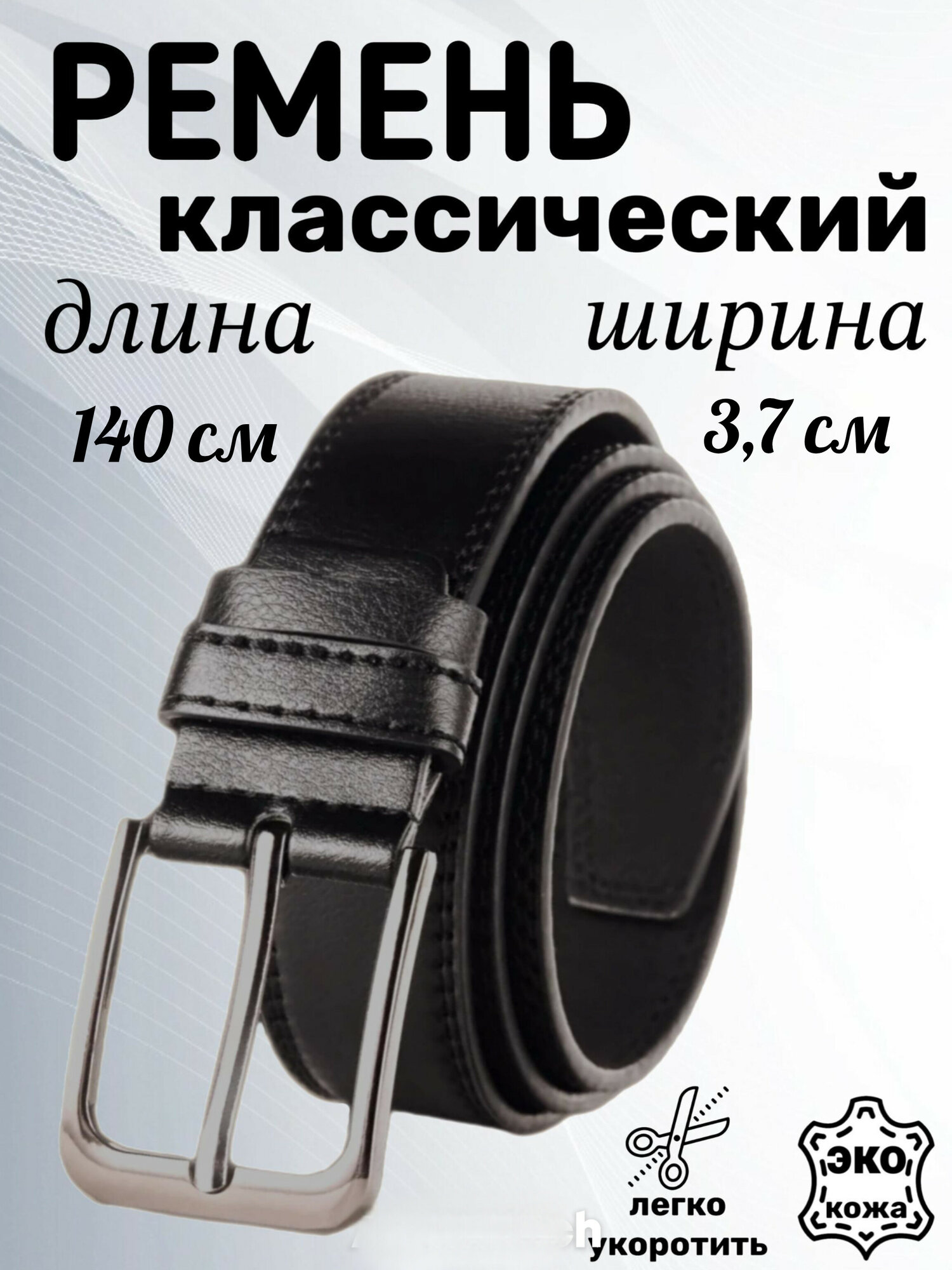 Армбенды  для мужчин и женщин