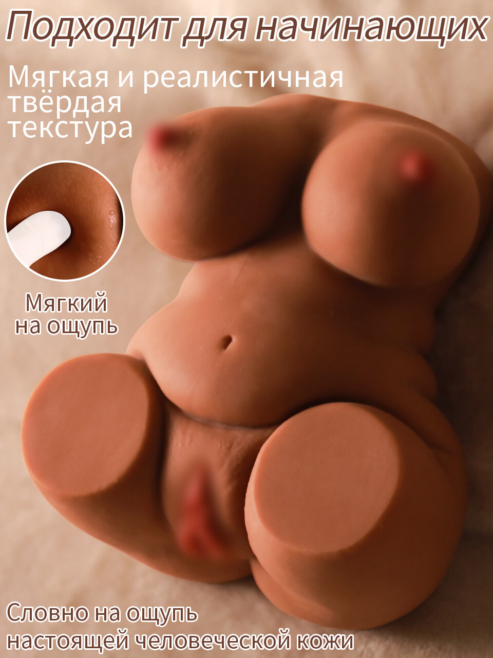Товары для взрослых для мужчин, симулировать секс кукла 1.6кг, Резиновая вагина, грудь, анус 3 в 1, Товары для взрослых