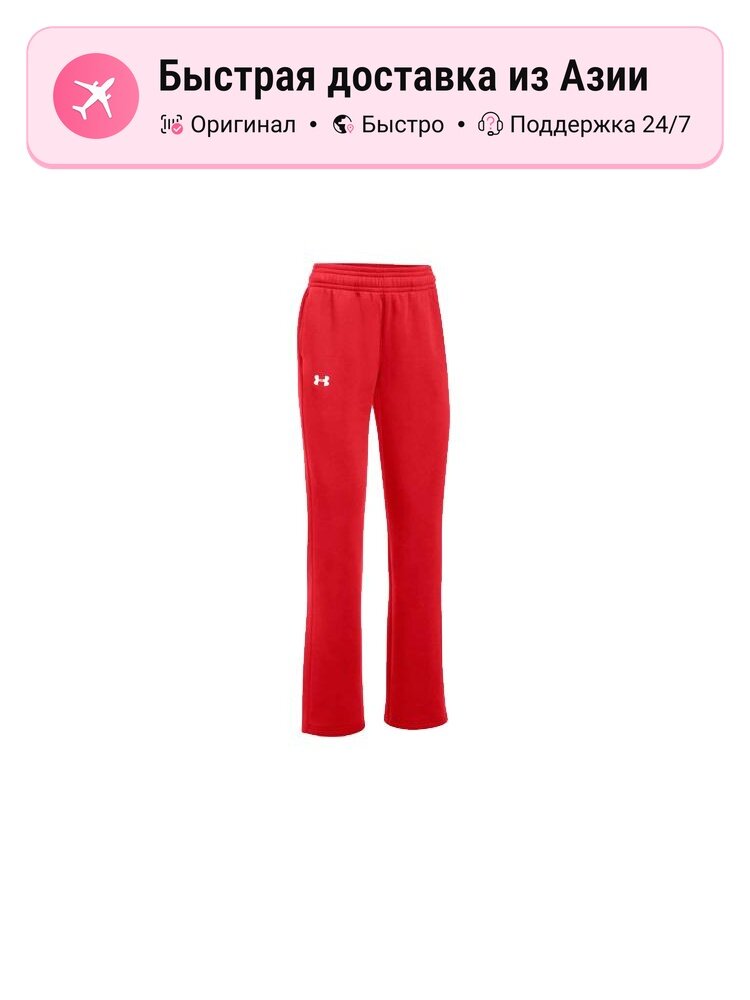 Брюки спортивные Active