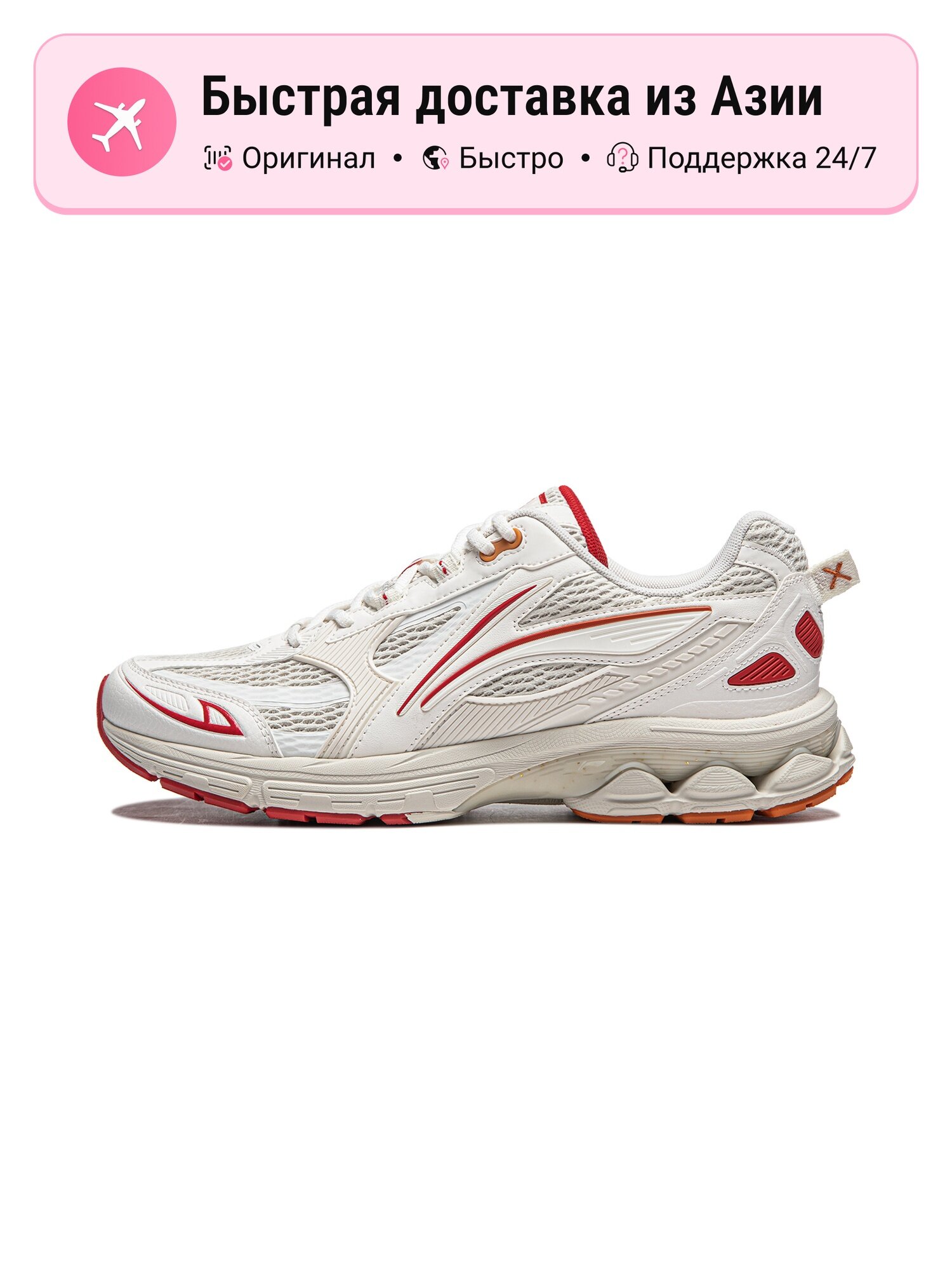 Кроссовки LI-NING Shake 2.0