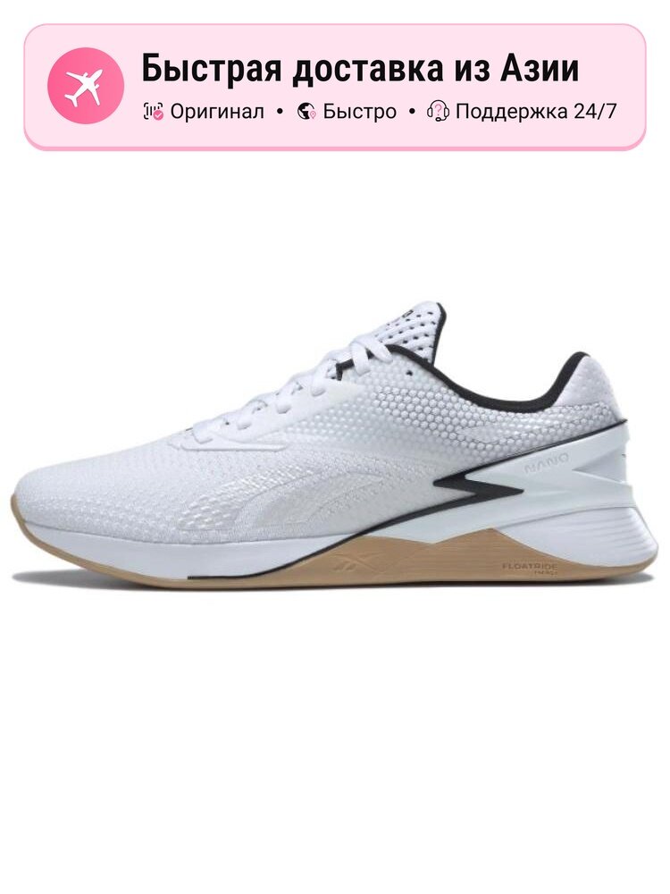 Кроссовки Reebok Nano X3