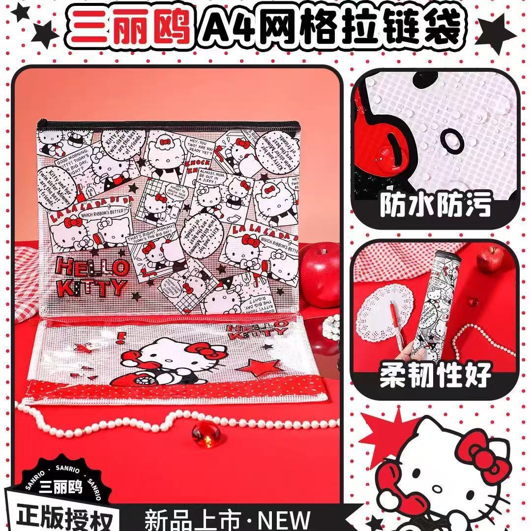 Официальная папка-конверт с молнией Hello Kitty A4 черно-красного цвета для хранения документов
