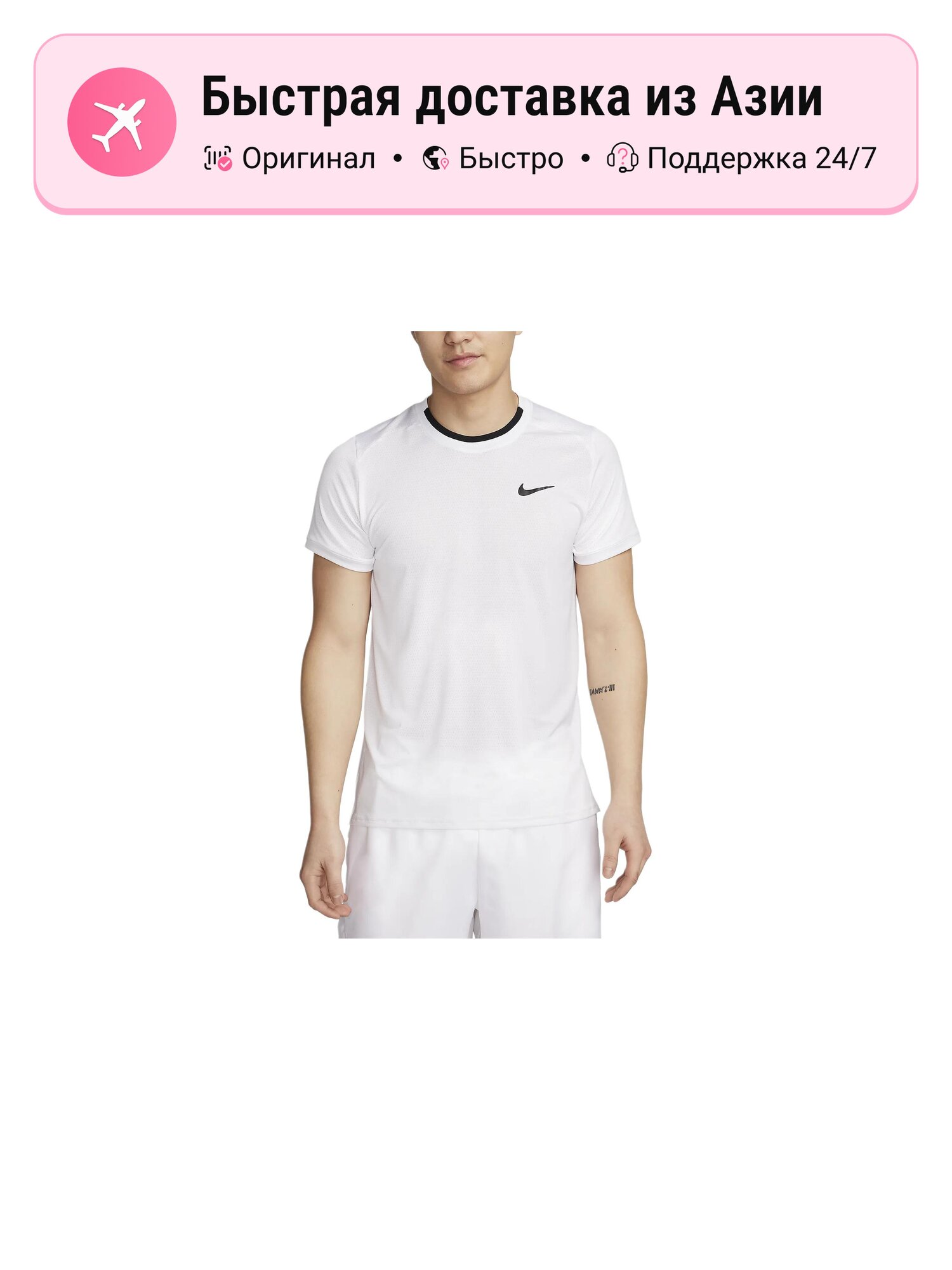 Футболка NIKE Court Advantage