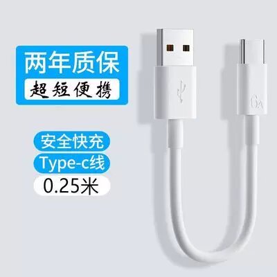 Классический прямой кабель с плоским разъемом USB-C белый, 1 шт. пробный, длина 16 см для iPhone 15