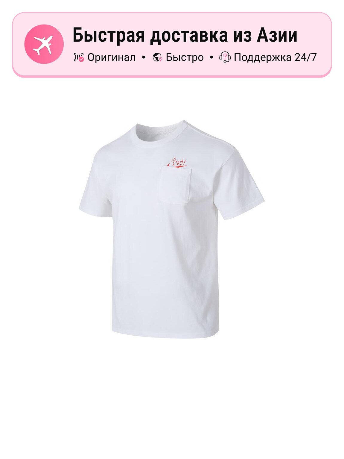 Футболка Nike
