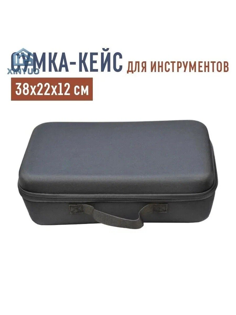 Ящик для инструментов 38 х 22 х 12 см, 1 секция, 2 отделения, черный