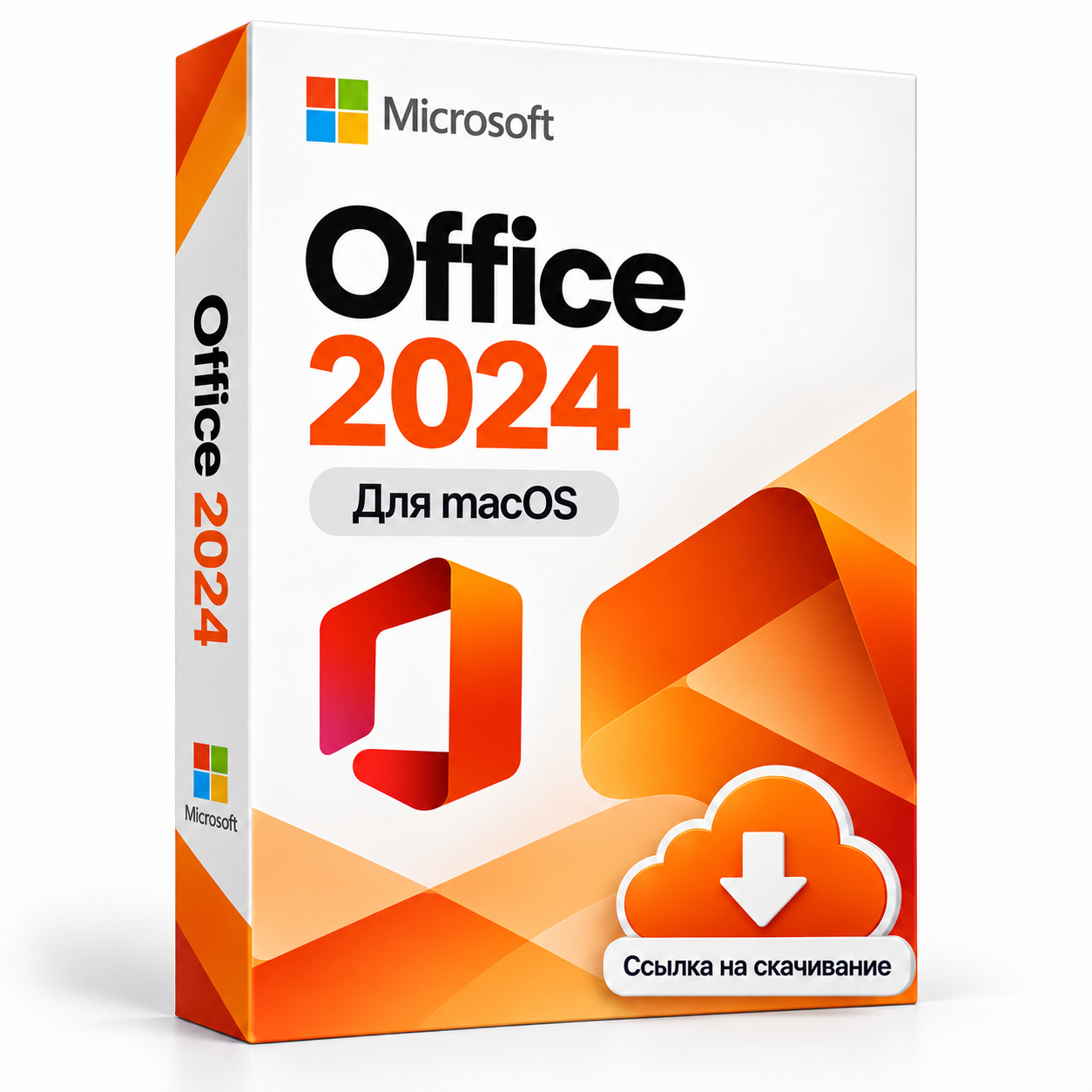 Microsoft Office 2024 для macOS Apple (не ключ, подробности в описании) бессрочная версия, моментальная доставка