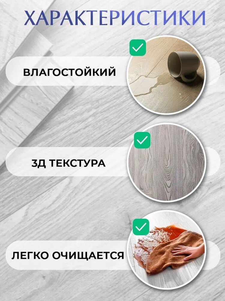 Стеновая панель — фото 1