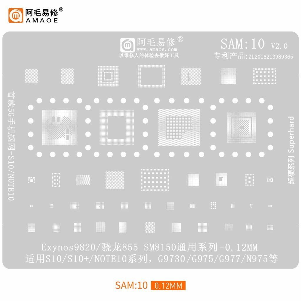 Трафарет Amaoe для Samsung SAM:10 (T=0.12мм)